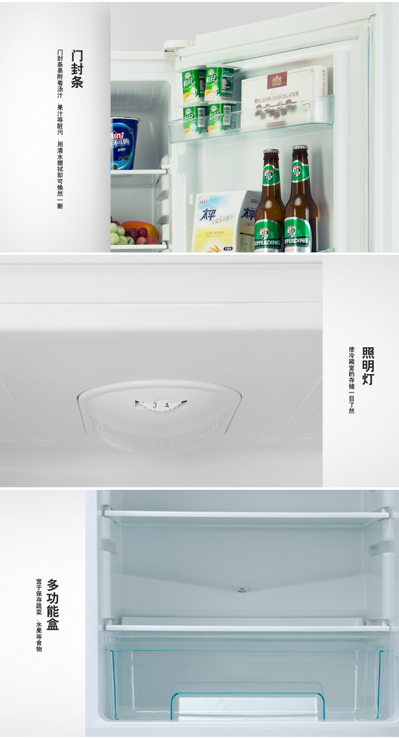 sp冰箱,变频冰箱,矮冰箱_大山谷图库